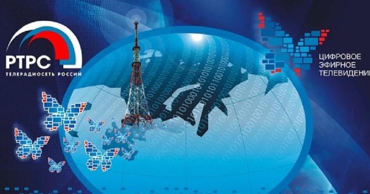 РТРС подастся в онлайн-кинотеатры? - ObOb.TV - Обозрение оборудования и броадкастинга